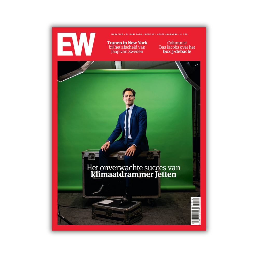 EW subscription (ongoing)