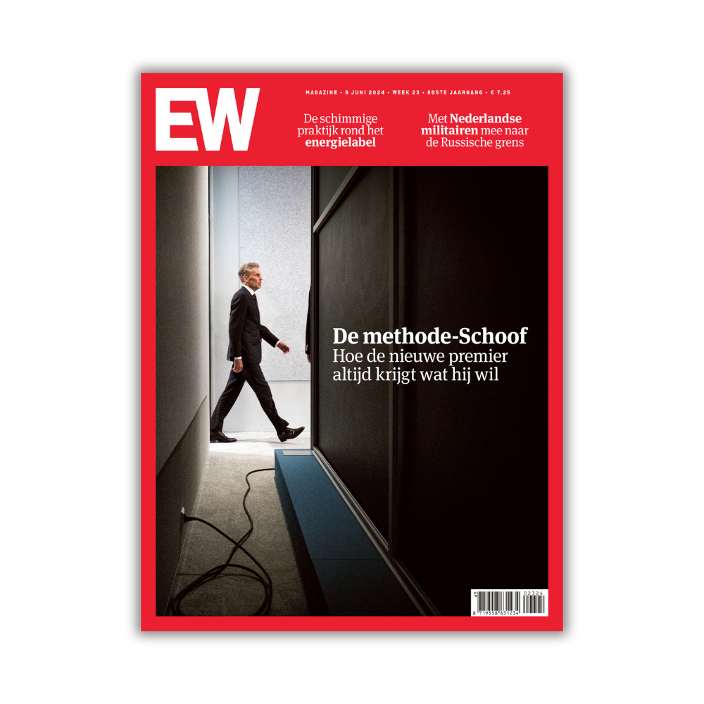 EW subscription (ongoing)